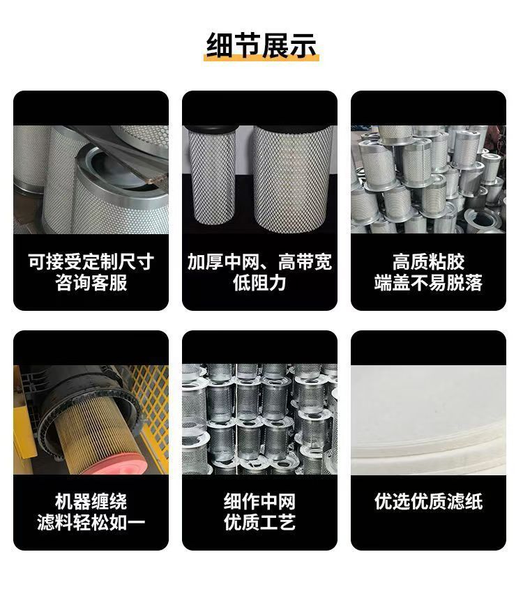 厂家供应空气压缩机滤芯C1360空压机配件空压机配件耗材-阿里巴巴