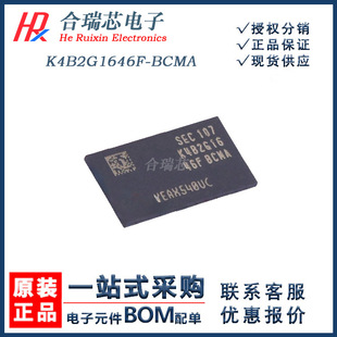 原货 K4B2G1646F-BCMA 存储器芯片 封装FBGA-96 芯片IC销售-阿里巴巴