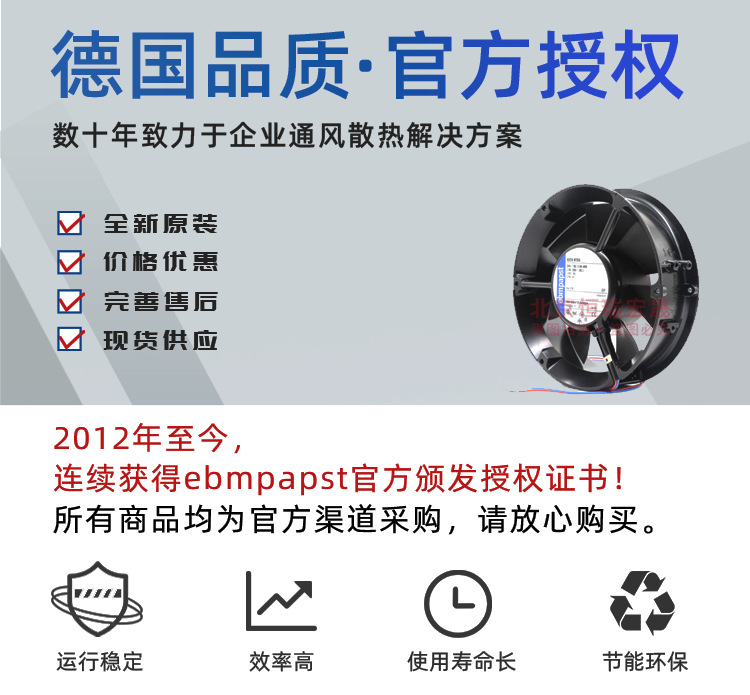 6224NTDA 德国ebmpapst 172*51 24V IP54防护等级风扇-阿里巴巴