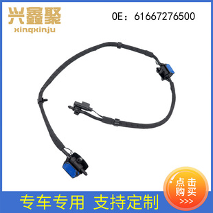 工厂批发 机盖喷水嘴 适用于BMW F30F31F35F80 61667276500-阿里巴巴