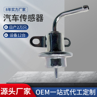 APEEK新品 2328050050 适用于 丰田 燃油压力传感器 压力转换器-阿里巴巴