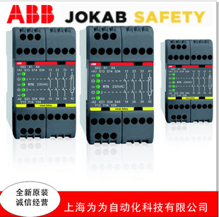 JOKAB SAFETY双手控制设备JSTD1-阿里巴巴