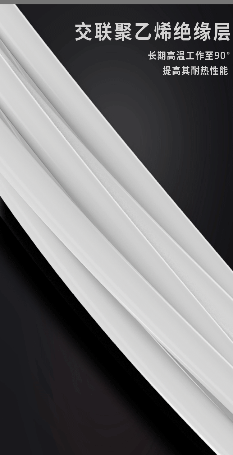 越光yjv3×6电线缆ZR-YJV3芯异形新国标无氧纯铜4/6/25/35/50平方-阿里巴巴