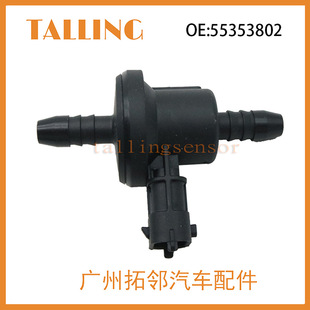 55353802 0280142442 55574240 300297200适用于别克碳罐电磁阀-阿里巴巴