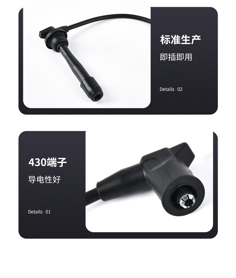现货批发27501-26D00汽车高压点火线 多型号分缸线火花塞线高压线-阿里巴巴