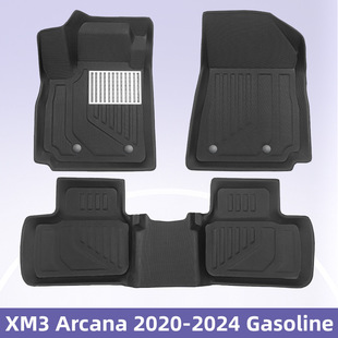 适用于XM3 Arcana 2020-2024燃油3D全天候材质XPE脚垫地垫内饰-阿里巴巴