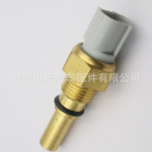 89428-21010 8942821010适用于丰田佳美 水温传感器 温控开关-阿里巴巴