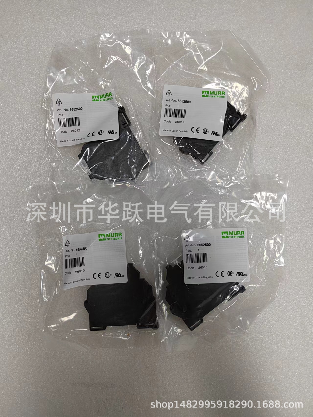 现货 MURR德国穆尔导轨式继电器6652102 6652500 6652000 6652104-阿里巴巴