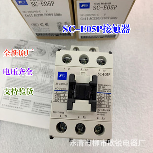 全新原厂 常熟富士SC-E02P SC-E03P SC-E04P SC-E05P 交流接触器-阿里巴巴