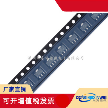 合泰HT7533-1 贴片SOT-89电源管理HT7533稳压器ICHT全新芯片IC-阿里巴巴
