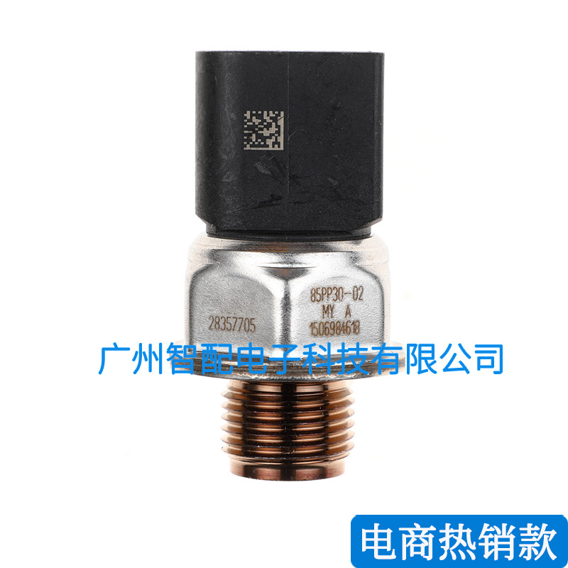 28357705 适用于现代索兰托途胜 共轨压力传感器 燃油压力传感器-阿里巴巴