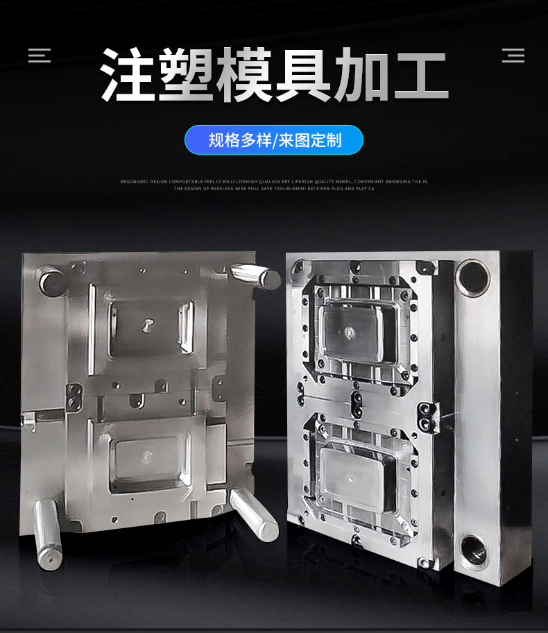 办公用品鼠标塑胶外壳模具注塑加工 来图来样定制生产注塑成型-阿里巴巴