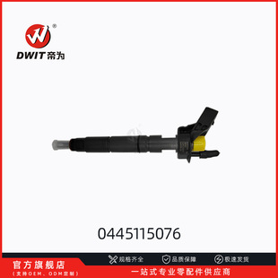 源头厂家 供应机型喷油嘴 0445115076-阿里巴巴