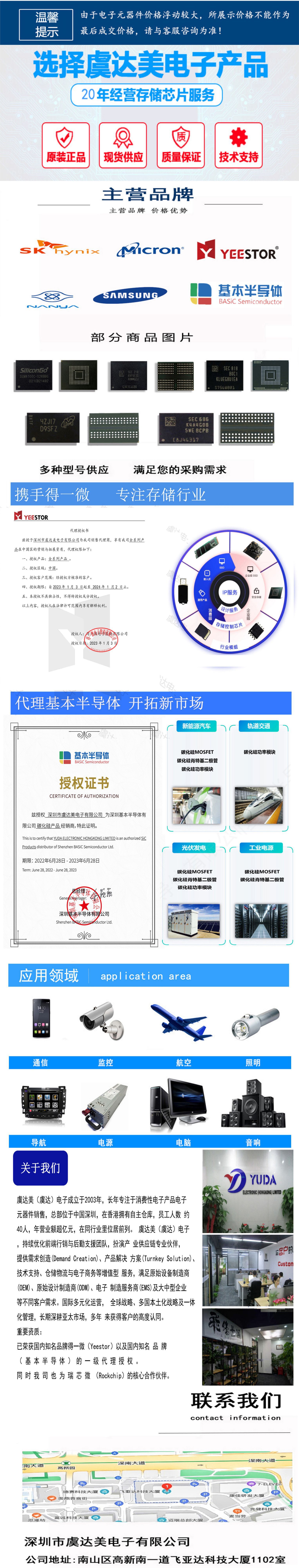 原装高带宽内存海力士H5WRAGESM8W-N8L HBM2E 16Gb 封装8Hi-阿里巴巴