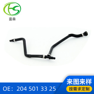 2045013325适用于奔驰排气管C级204.302/303 汽车水管 橡胶软管-阿里巴巴