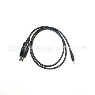 对讲机写频线适配摩托罗拉D131 D135 D158 D171 D281 EVX-C31 C34-阿里巴巴