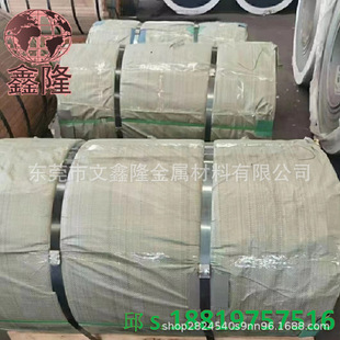 文鑫隆供应ku400宝钢镀锌钢卷试模规格齐全价格优惠,镀锌板-阿里巴巴