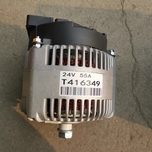 适用于帕金斯T416349发电机4246821发电机24V 55A发电机包邮-阿里巴巴