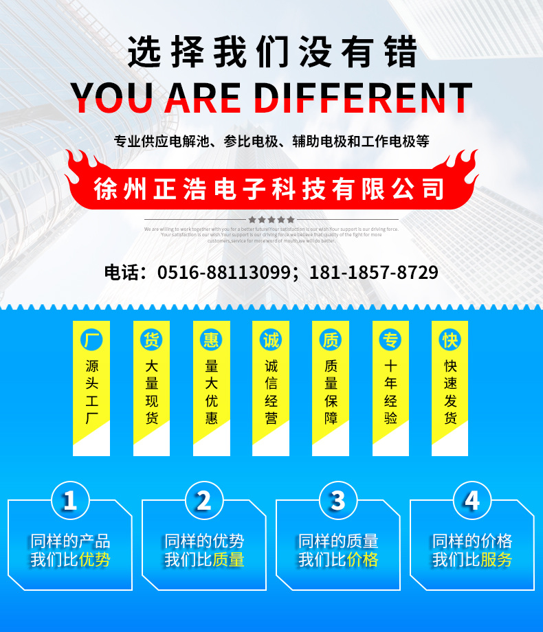 促销 JJ110 多用电极夹 铂片电极夹 电化学铂片电极夹-阿里巴巴