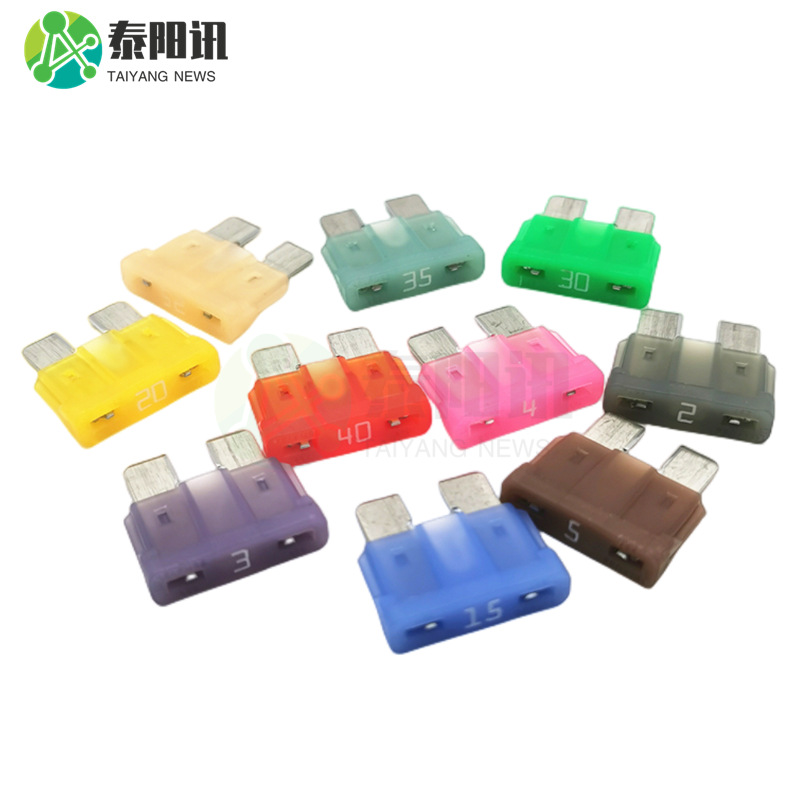 力特中号0287系列汽车保险丝插片32V 23457.5A1015A2030A35A40A安-阿里巴巴