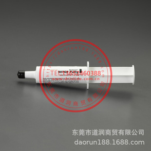 COTRONICS RESBOND 907GF PUTTY防火胶和密封胶腻子4OZ/支112G-阿里巴巴