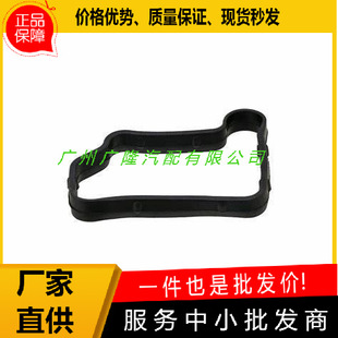 气门室盖垫2710161221 2710161321适用梅赛德斯-奔驰E级（W212）-阿里巴巴