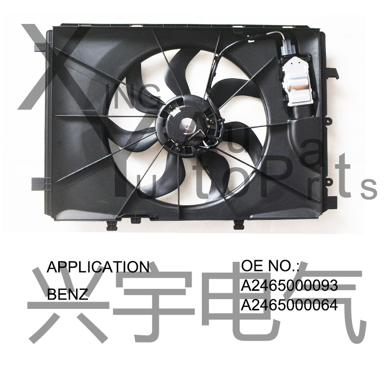 适用于奔驰散热器风扇总成 电子扇 A2465000093 A2465000064-阿里巴巴