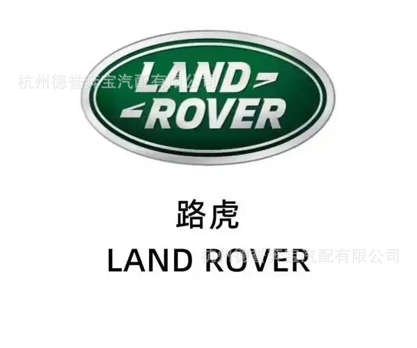 厂家跨境 PCH501024 适用第3/4代路虎发现 水箱回水管-阿里巴巴