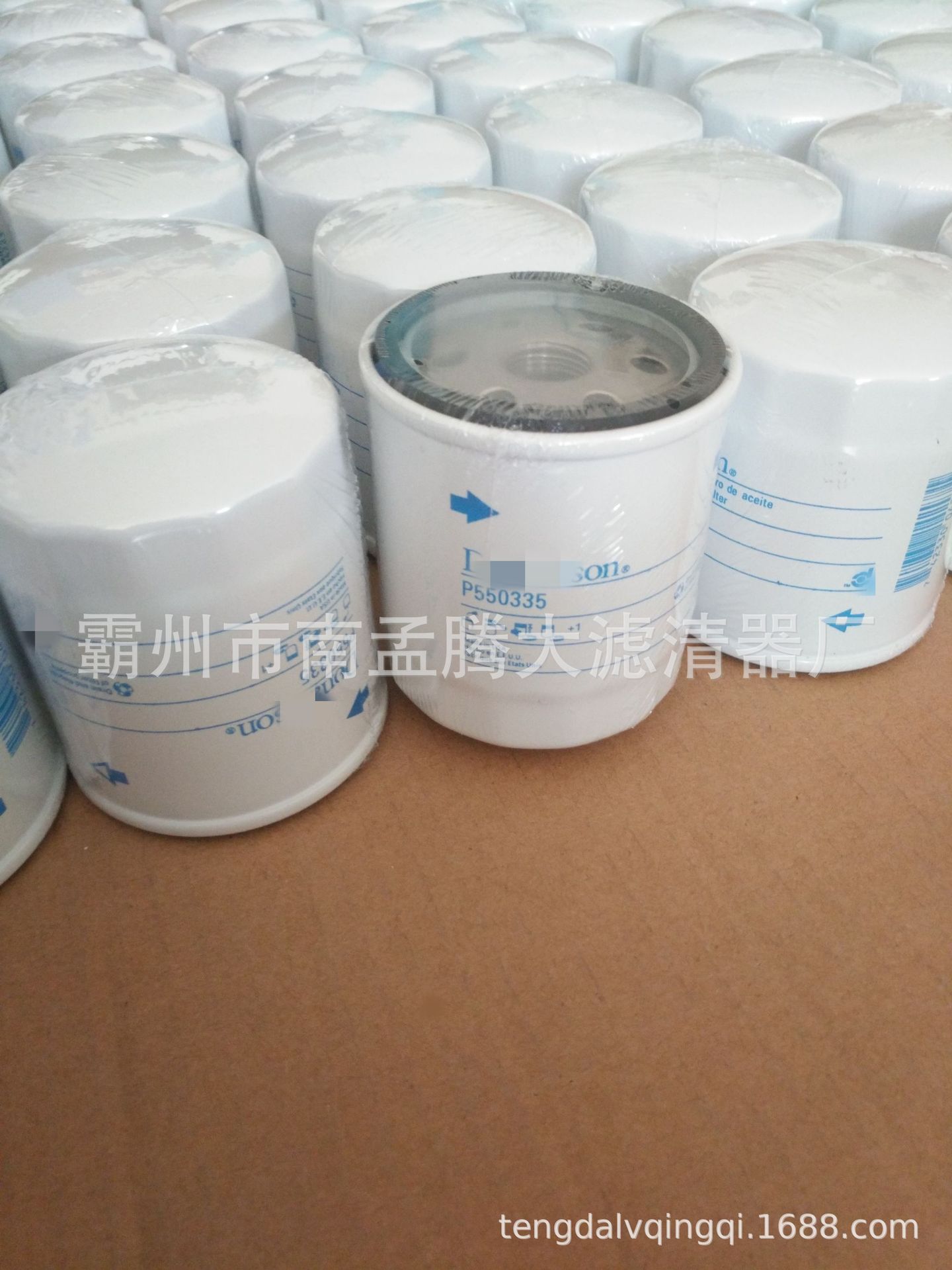 254686A2 P179342 HF35150液压滤芯/工程机械-阿里巴巴