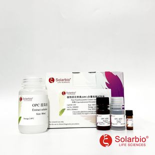 BC1365 尿酸(UA)含量检测试剂盒 微量法 科研用-阿里巴巴