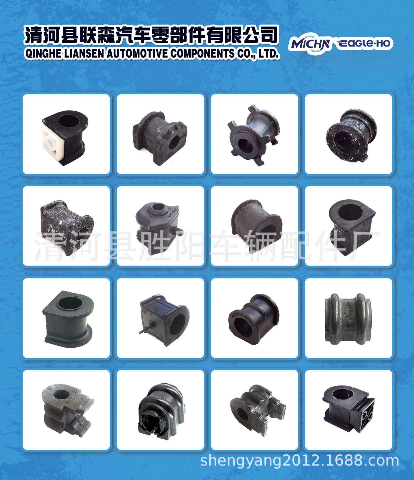 48619-0D040 48619-52030 平面轴承 压力轴承 SHOCK ABSORBER工厂-阿里巴巴