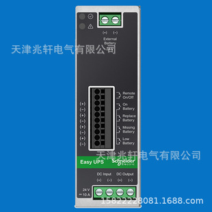 BVS240XDPDR电源UPS BVS240XDPDR不间断电源-阿里巴巴