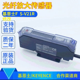 KEYENCE基恩士FS-V21光纤放大器FS-V31 数字光纤传感器-阿里巴巴