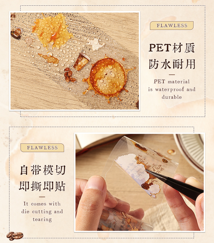 ZABC跨境盒装PET胶带 焦糖旋律系列 6卷入自带模切复古咖啡主题-阿里巴巴