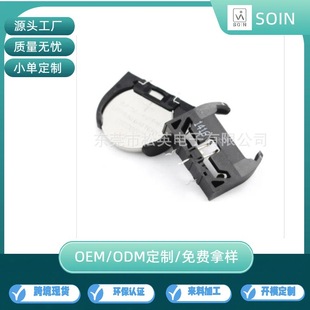 TE 1775485-1 CR2032立式电池卡座-阿里巴巴