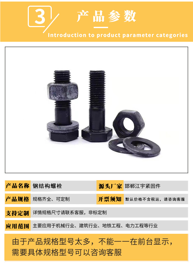钢结构大六角连接副国标10.9S级摩擦型高强度螺丝M20钢结构螺栓-阿里巴巴