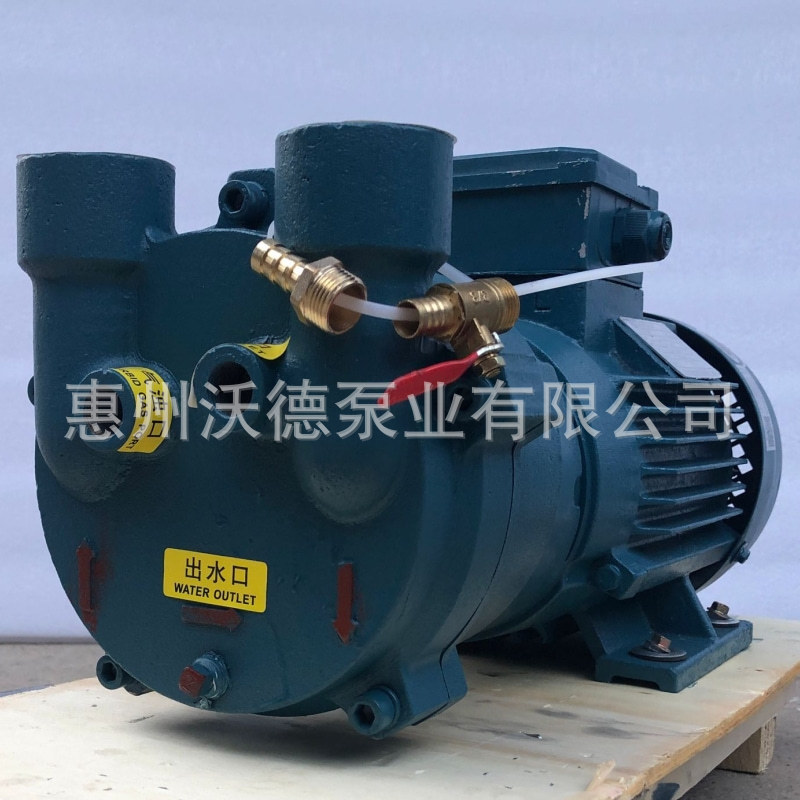 供应WUODOR智能真空泵2BV水环式真空泵组全自动变频控制柜水箱-阿里巴巴