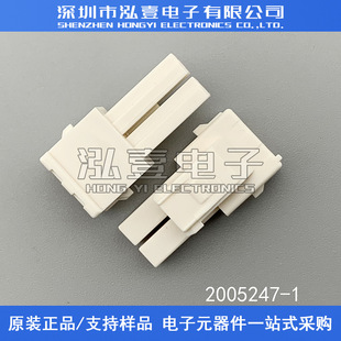 AMP/TE连接器 2005247-1 接插件 胶壳2P 3.96mm 原装现货一个起拍-阿里巴巴