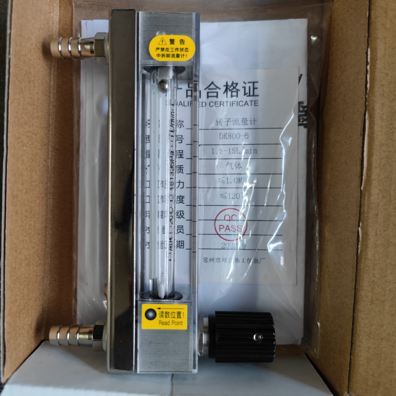 常州双发热工仪表DK800-6 DK800-6F双发牌 玻璃转子流量计-阿里巴巴