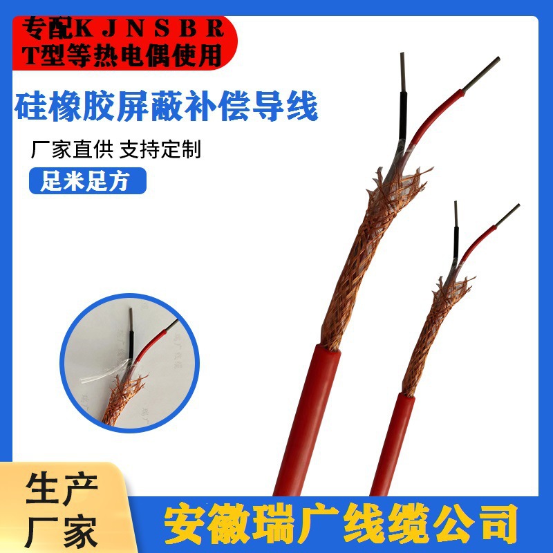 ZR-IA-KX-GS-VVPR 2*2*1.5安徽瑞广线缆ZRA-BA-KCA-G-YJVRP22-阿里巴巴