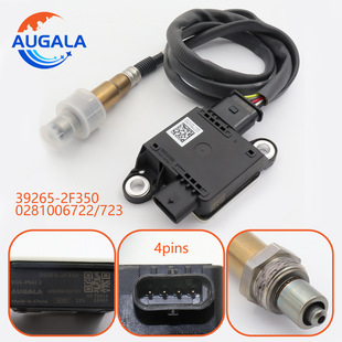 颗粒物传感器 PM Particulate Sensor 392652F350 39265-2F350-阿里巴巴