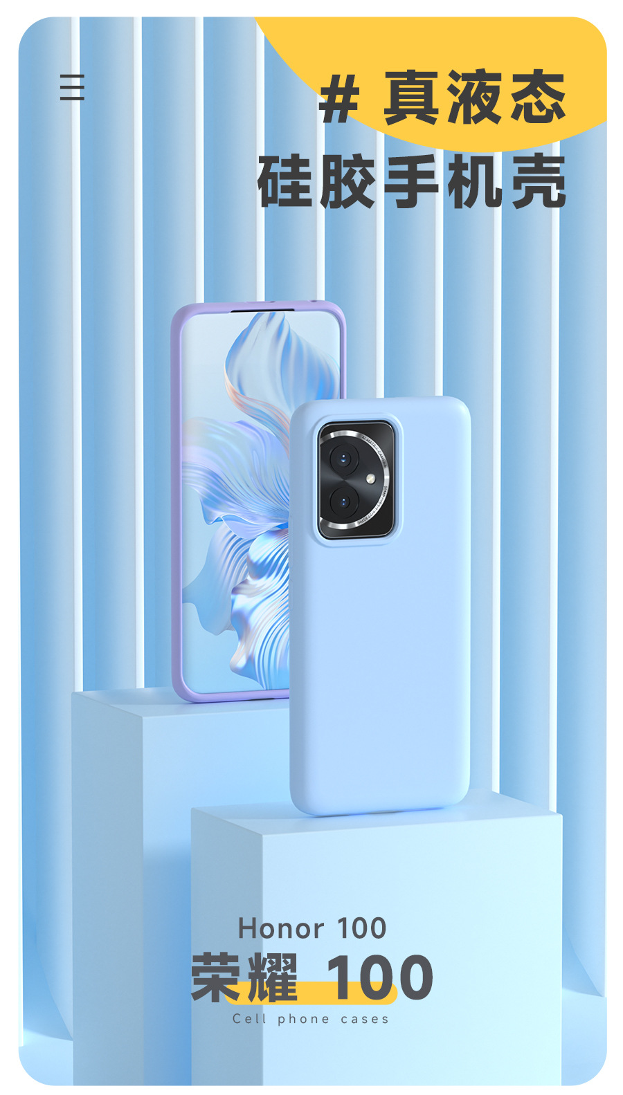 适用华为荣耀100Pro液态手机壳荣耀90Pro磨砂荣耀80防摔70保护套-阿里巴巴