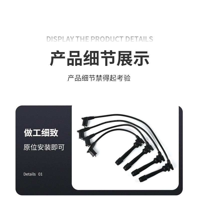 现货批发27501-26D00汽车高压点火线 多型号分缸线火花塞线高压线-阿里巴巴