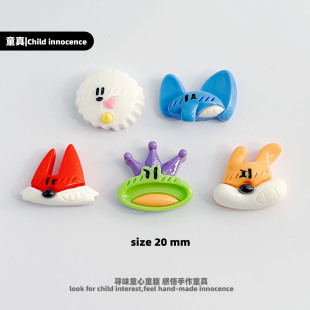 XN想念疯狂卡通动物饰品配件 diy发饰发夹材料鞋扣贴挂饰装饰手作-阿里巴巴