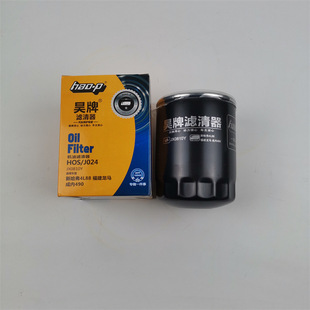 JX0818机油滤芯机滤 6100007005装载机 JX0818A铲车滤清器机油格-阿里巴巴