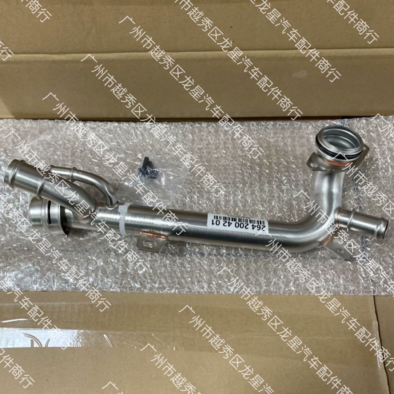 适用奔驰W264 冷却液管路2642008600 2642004201-阿里巴巴