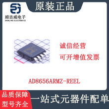 msop封装集成芯片-msop封装集成芯片批发、促销价格、产地货源 - 阿里巴巴