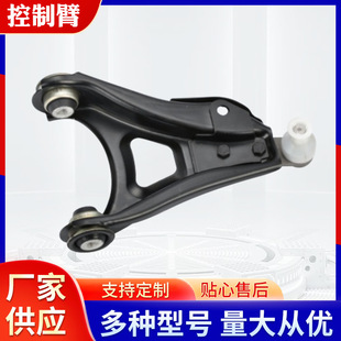 适用于雷诺前下控制臂汽车悬挂摆臂6001547519 8200298454现货-阿里巴巴