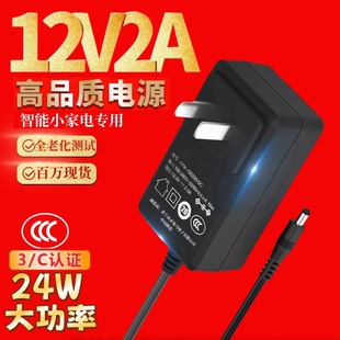 现货12V2A电源适配器3C认证中规按摩器led灯带监控显示器24V1A-阿里巴巴