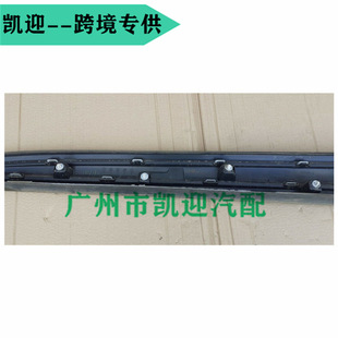 适用于2014-2015年三菱欧蓝德 前右汽车下侧成型装饰件 5727A484-阿里巴巴